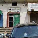 Groupe Demly (Abidjan, Cocody, Rue K84), sosyal yardım kuruluşları  Abican'dan