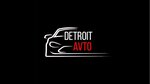 Detroit Avto (Yaroslavl Region, Rybinsk, Tsentralniy District, mikrorayon Togovshchinskaya promyshlennaya zona), oto temizleyicisi  Rybinsk'ten