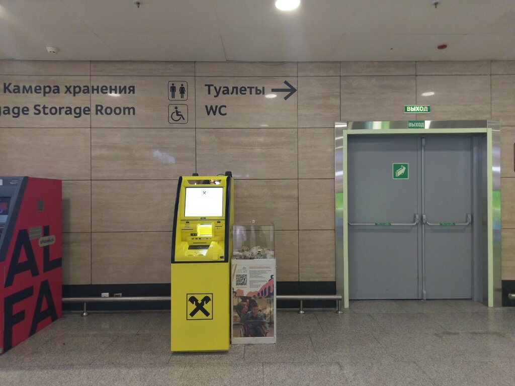 ATM'ler Raiffeisenbank, Saint‑Petersburg, foto