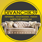 Divanchik39 (Musorgskogo Street No:10к10), mobilya tamir, tadilat  Kaliningrad'dan