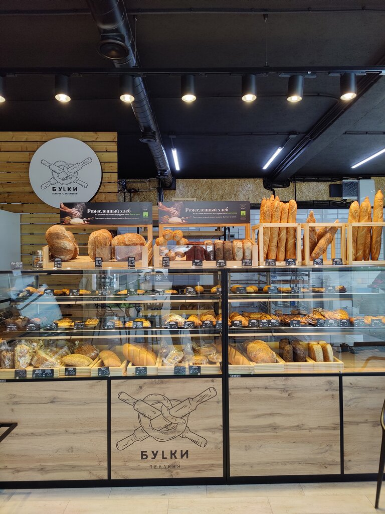 Ekmek fırını Bulki, Stavropolski krayı, foto