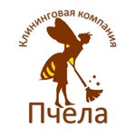 Пчела (Komsomolskaya Street No:81), temizlik şirketleri  Stavropol'dan