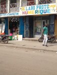 Ets Sk labo (Brazzaville, Commune de Poto-Poto, Avenue Miadeka), profesyonel fotoğraf stüdyosu  Brazzaville'den