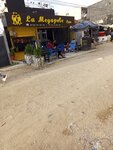 La megapole riviera 2 (Abidjan, Cocody, Quartier de la Riviéra 2), vitamin bar  Abican'dan
