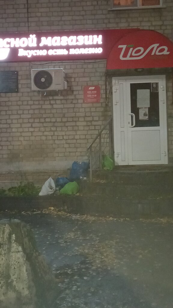 Market Yola, Nijni Novgorod, foto