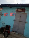 Ets Bh (Brazzaville, Commune de Poto-Poto, Bangalas Rue), suşi ve asya ürünleri  Brazzaville'den