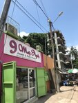 9 Mois Après (Rue Marconi No:422, Marcory), giyim mağazası  Abican'dan