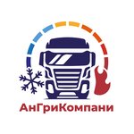 AnGriCompany (Babushkina Street No:82, Minsk), otomobil kliması firmaları  Minsk'ten
