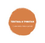 Textiles and Knitwear (2-ya Tselinogradskaya ulitsa No:20, posyolok Beryozovy), örme üretimi  Krasnodarski krayından