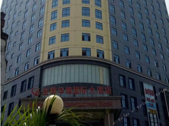 Otel Jinyu Huazun International Hotel, Nanning, foto