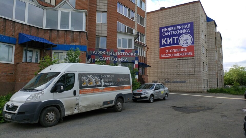 Su ve kanalizasyon sistemlerinin montaj ve bakımı Kit-Service, Tomsk, foto