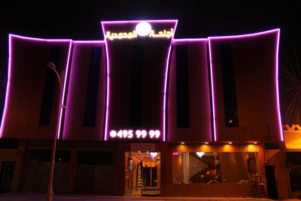 Otel Mohamadia Apartment, Riyad, foto