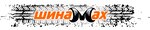 Shinamax.ru (1-ya Zavodskaya ulitsa No:8), jant ve lastikçiler  Kimry'den