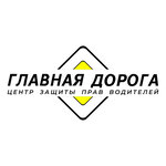 Glavnaya doroga (Timiryazev street No:51), hukuk büroları  Irkutsk'tan