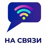 Na Svyazi (Flotskaya Street No:7с1), telefon tamir servisi  Moskova'dan