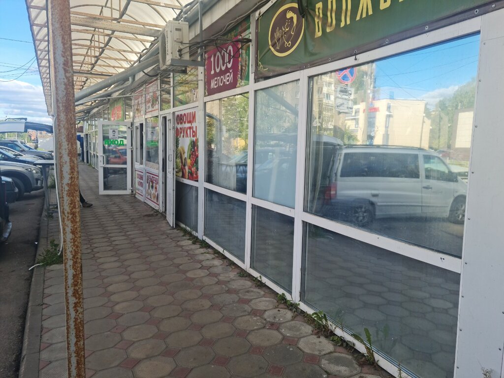 Kasap, şarküteri Волжский деликатес, Tver, foto