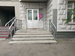 Wildberries (Lukhmanovskaya Street No:34), teslimat noktası  Moskova'dan