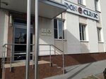 Don Clinic (Cherepakhina Street No:129, Novoe Poselenie Microdistrict), tıp merkezleri ve klinikler  Rostov‑na‑Donu'dan