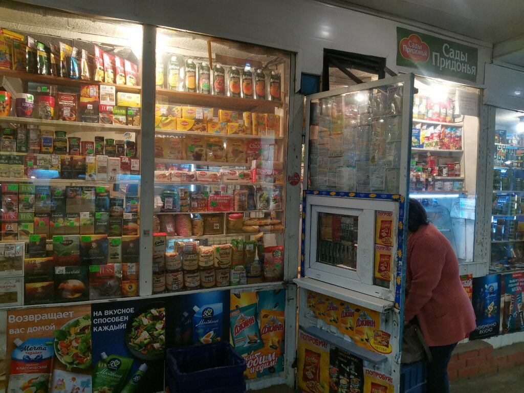 Market Ермолино, Novosibirsk, foto