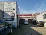 Установочный центр (ulitsa Polzunova No:3Б), otomobil servisi  Novosibirsk'ten