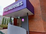 Wildberries.ru (Yunosti Boulevard No:3), teslimat noktası  Cheboksary'den