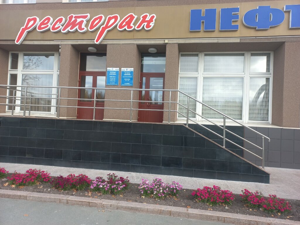 Restoran Restoran Neftyanik, Surgut, foto