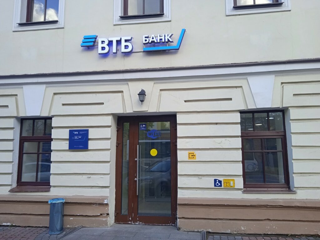 Banka VTB Bank, Velikiy Novgorod, foto