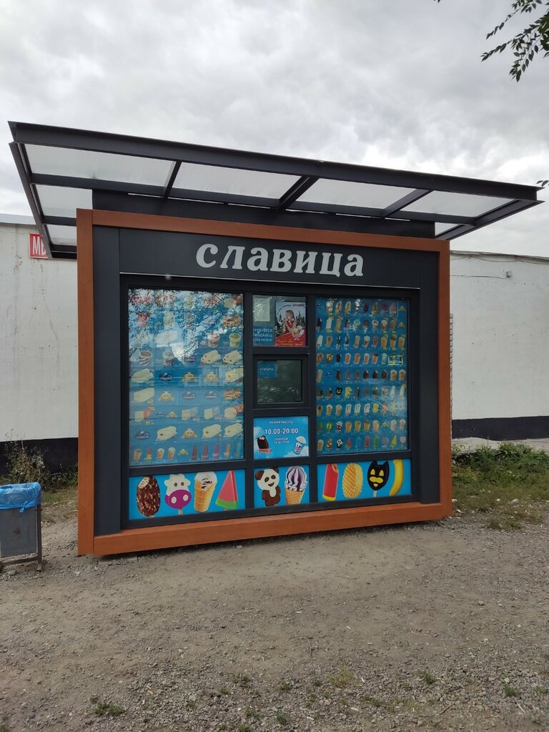 Dondurmacılar Славица, Çeliabinsk, foto