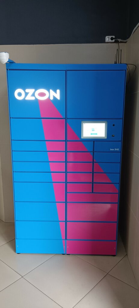Parsel otomatı Ozon box, Himki, foto
