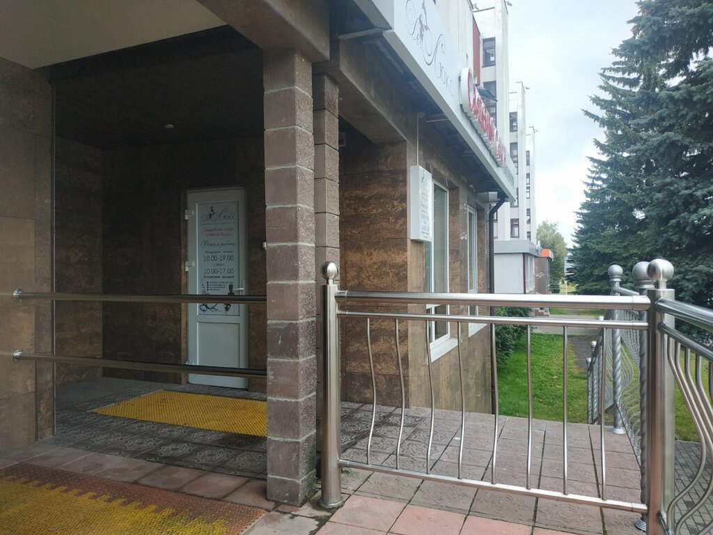 Düğün mağazası Де Люкс, Vitebsk, foto