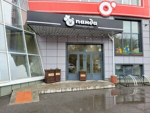 Panda (Krasnoarmeyskaya Street No:128, Tomsk), restoran  Tomsk'tan