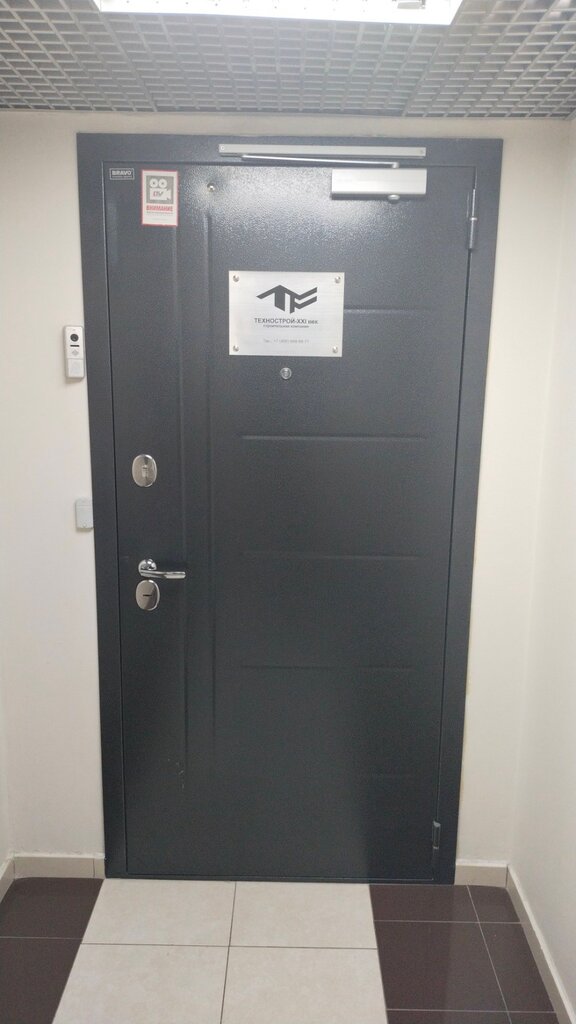 Mimari proje firmaları Технострой-XXI Век, Moskova, foto