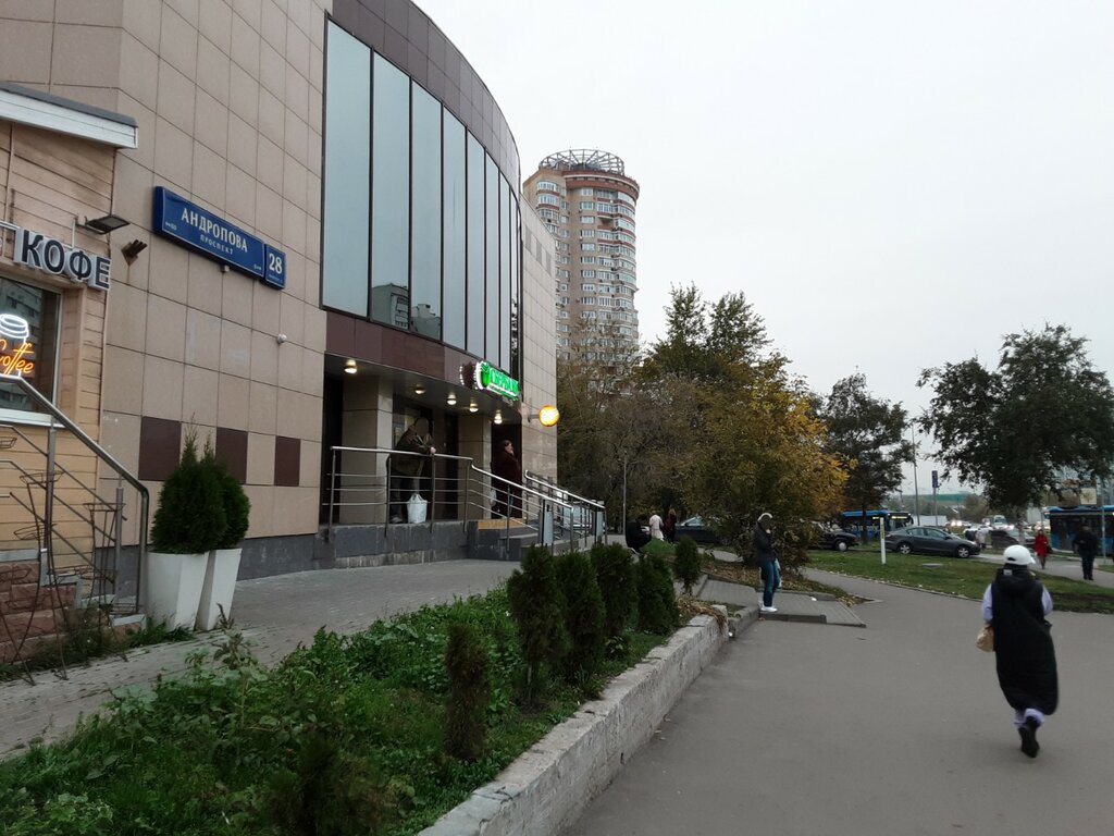 Kurye hizmetleri Сберлогистика, Moskova, foto