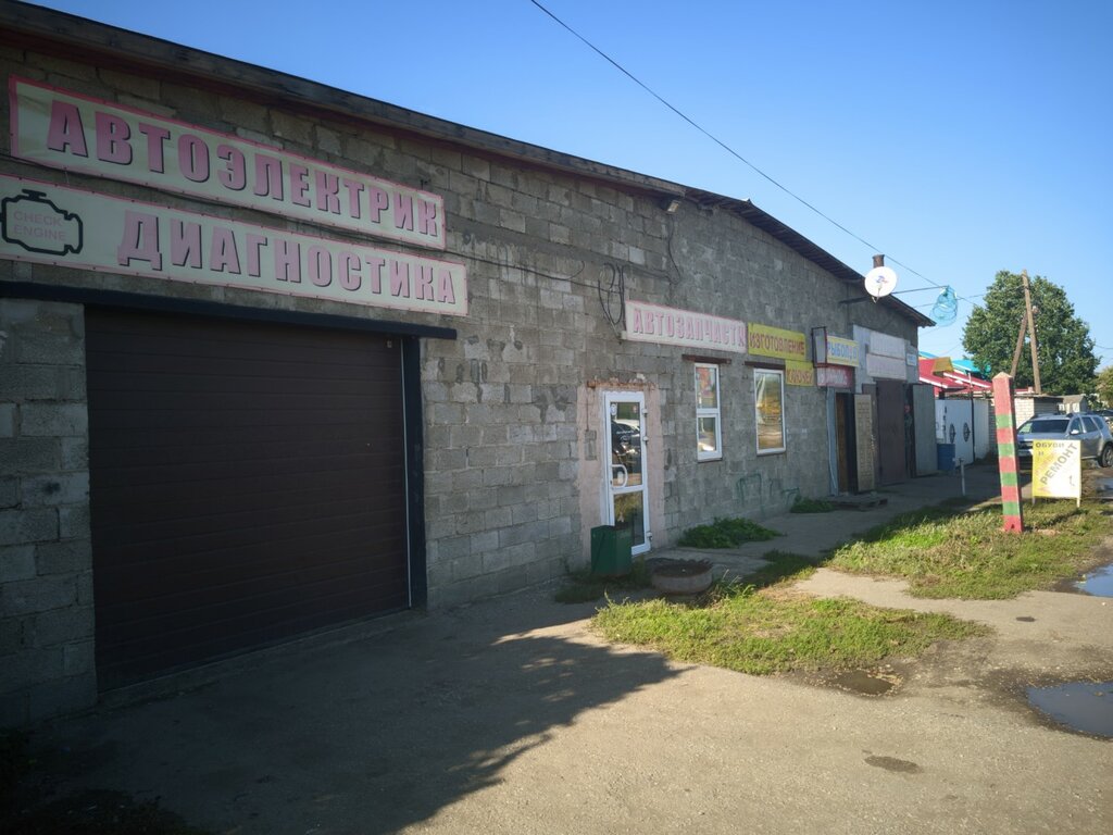 Oto lastik tamiri Шиномонтаж, Samara, foto