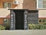 Asti (ulitsa imeni Sergeya Yesenina No:151, Prikubanskiy City administrative district, Muzykalny mikrorayon), güzellik salonu  Krasnodar'dan
