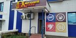 Хмельной домик (Telmana Street No:46А), kuruyemiş, atıştırmalık, kuru meyve  Ulyanovsk'tan