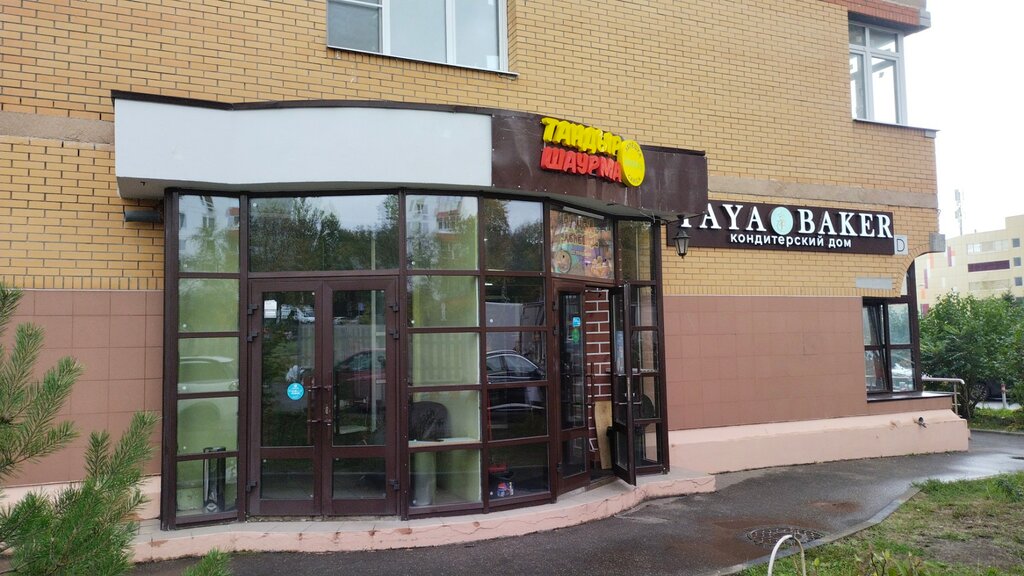 Fast food Тандыр шаурма, Moskova, foto
