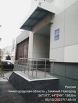 Управление МВД России по г. Нижнему Новгороду, следственное управление (Svobody Square No:1В, Nizhniy Novgorod), polis merkezleri  Nijni Novgorod'dan
