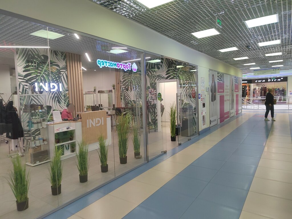 Berberler RoshCut, Moskova, foto