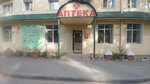 Семейный (Vokzalnaya ulitsa No:70, rabochiy posyolok Vinzili), giyim mağazası  Tümen (Tiumenskaya) oblastından