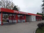 Моя (Sadovaya ulitsa No:4Д, Novokuybyshevsk), oto yıkama  Novokuybyşevsk'ten