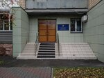 Krasnoyarsk region of waterways and navigation (ulitsa Surikova No:53), belediyeler, devlet daireleri  Krasnoyarsk'tan