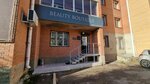 Beauty Boutique (Komsomolskiy Avenue No:17), güzellik salonu  Krasnoyarsk'tan