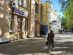 Участок курьерской службы (Oktyabrskoy Revolyutsii Avenue No:14), kurye hizmetleri  Stavropol'dan