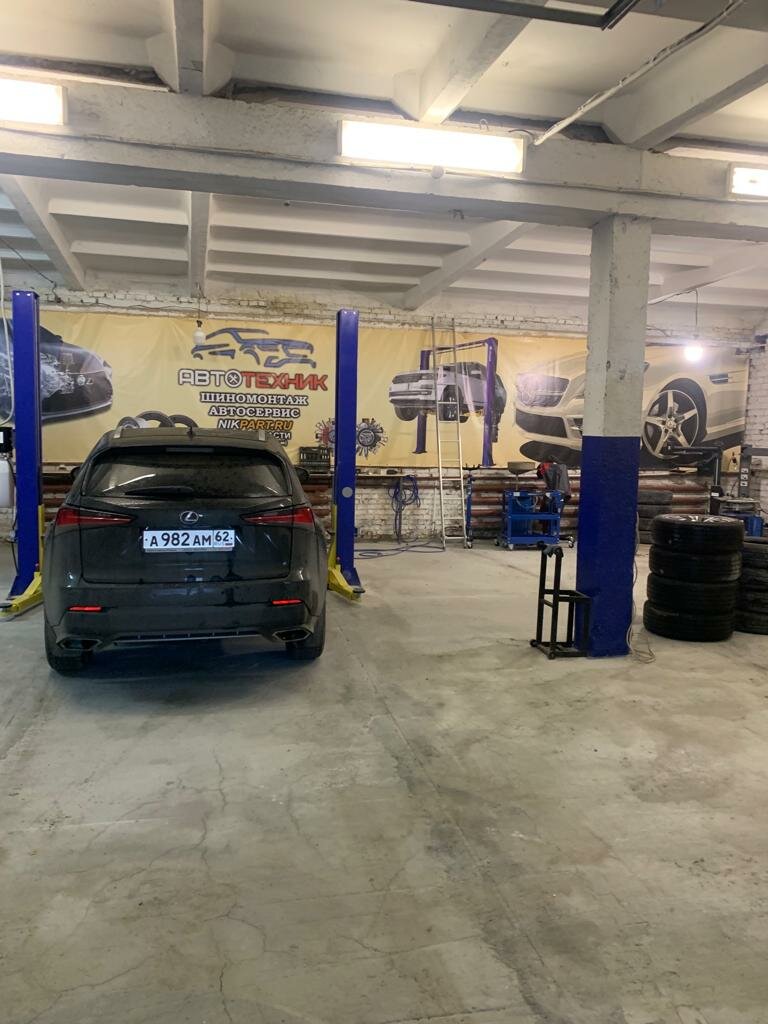 Otomobil servisi АвтоТехник, Rybnoye, foto