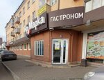 Платежка (ulitsa Partizana Zheleznyaka No:12), ödeme terminali  Krasnoyarsk'tan