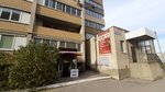 Мясные традиции (Vasilyevskiy Drive No:3), kasap, şarküteri  Riazan'dan