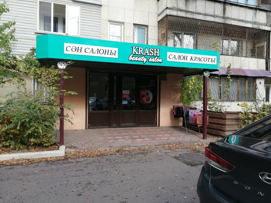 Güzellik salonu Krash, Almatı, foto