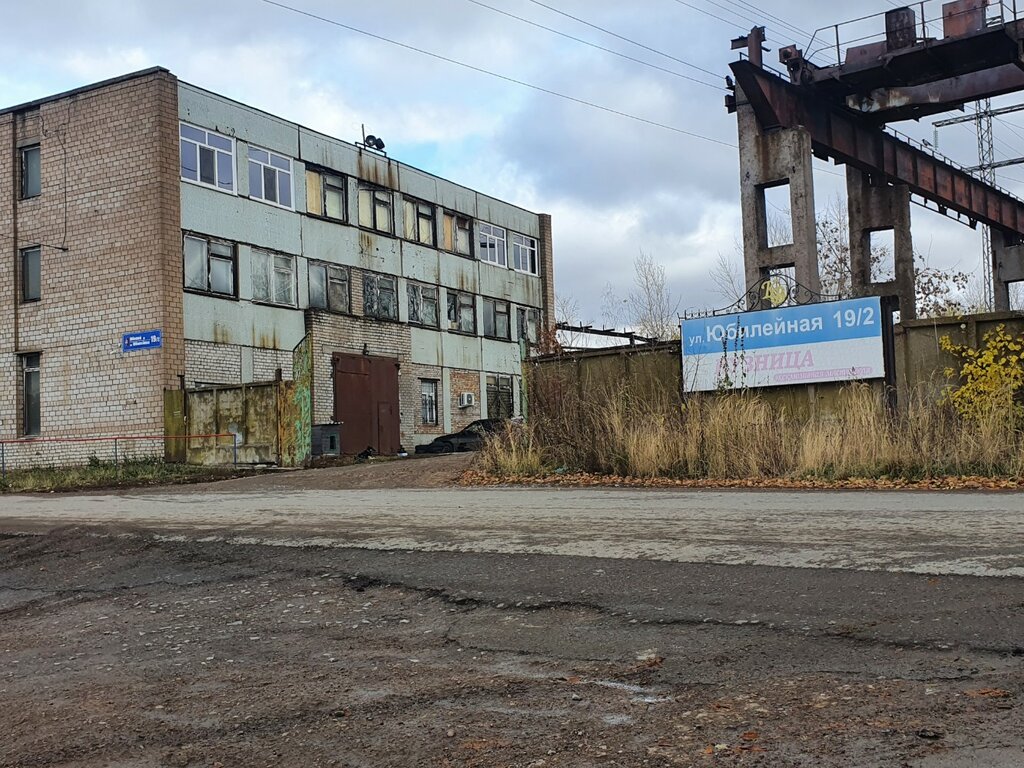 Boru tesisatı ve aksesuarları Ufimsky armaturny zavod, Ufa, foto