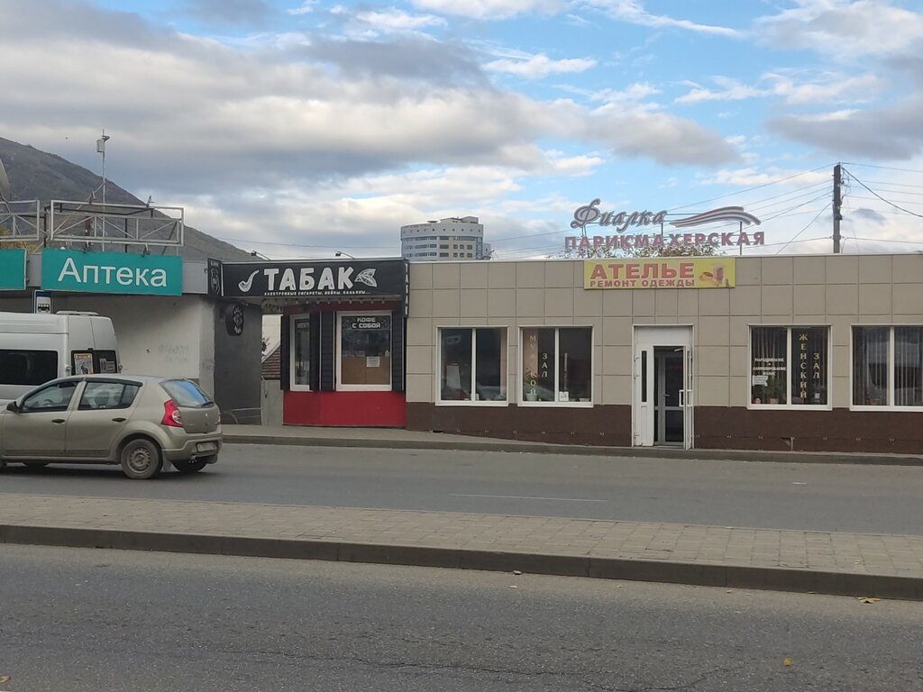 Tütün, sigara mağazaları Табак, Stavropolski krayı, foto
